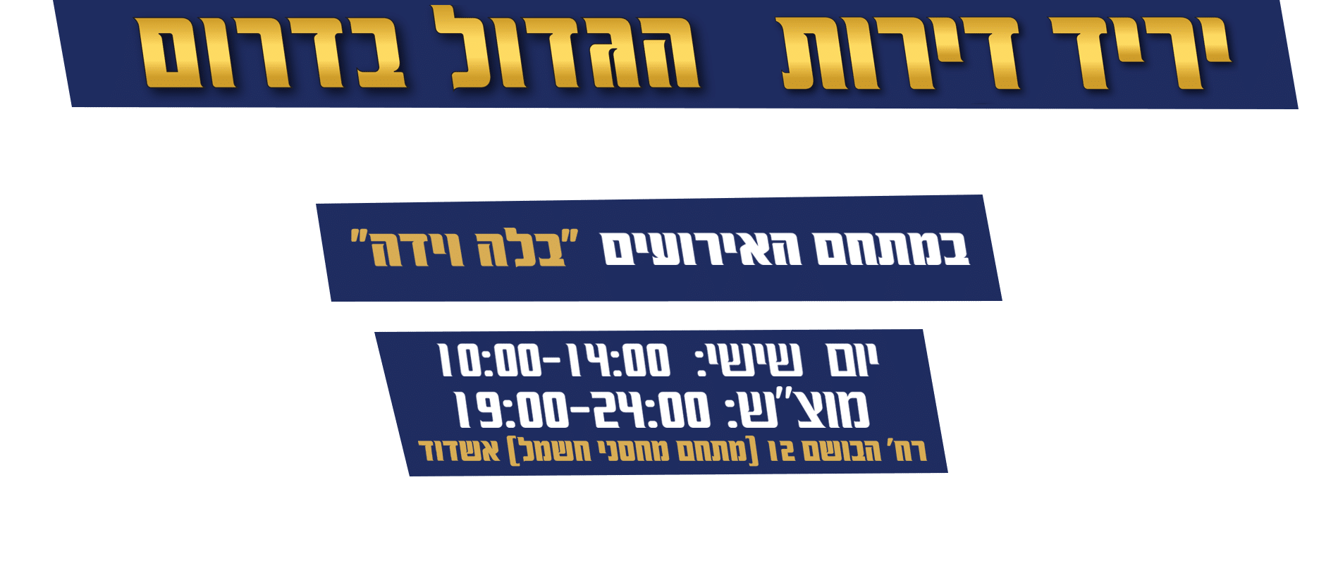 %d7%98%d7%a7%d7%a1%d7%98%d7%99%d7%9d – ישראל דיגיטלית – משדרגים את ...